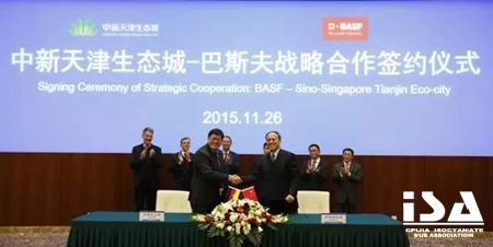 巴斯夫Elastopave®聚氨酯支持天津建设海绵城市 - 中国聚氨酯工业协会异氰酸酯专业委员会